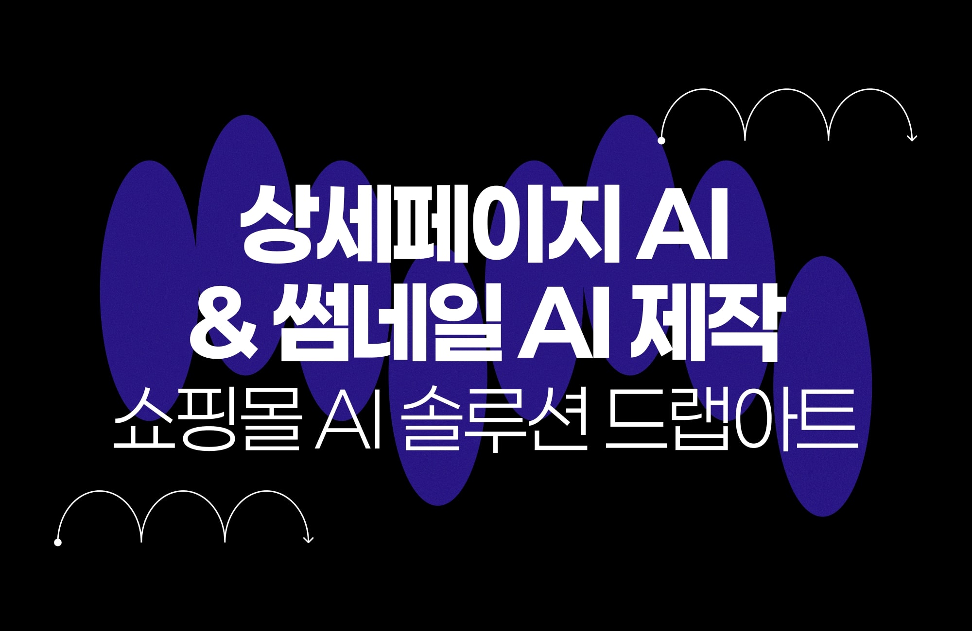 無限の探検 무료 이미지, 사진, 배경 다운로드 | 드랩아트